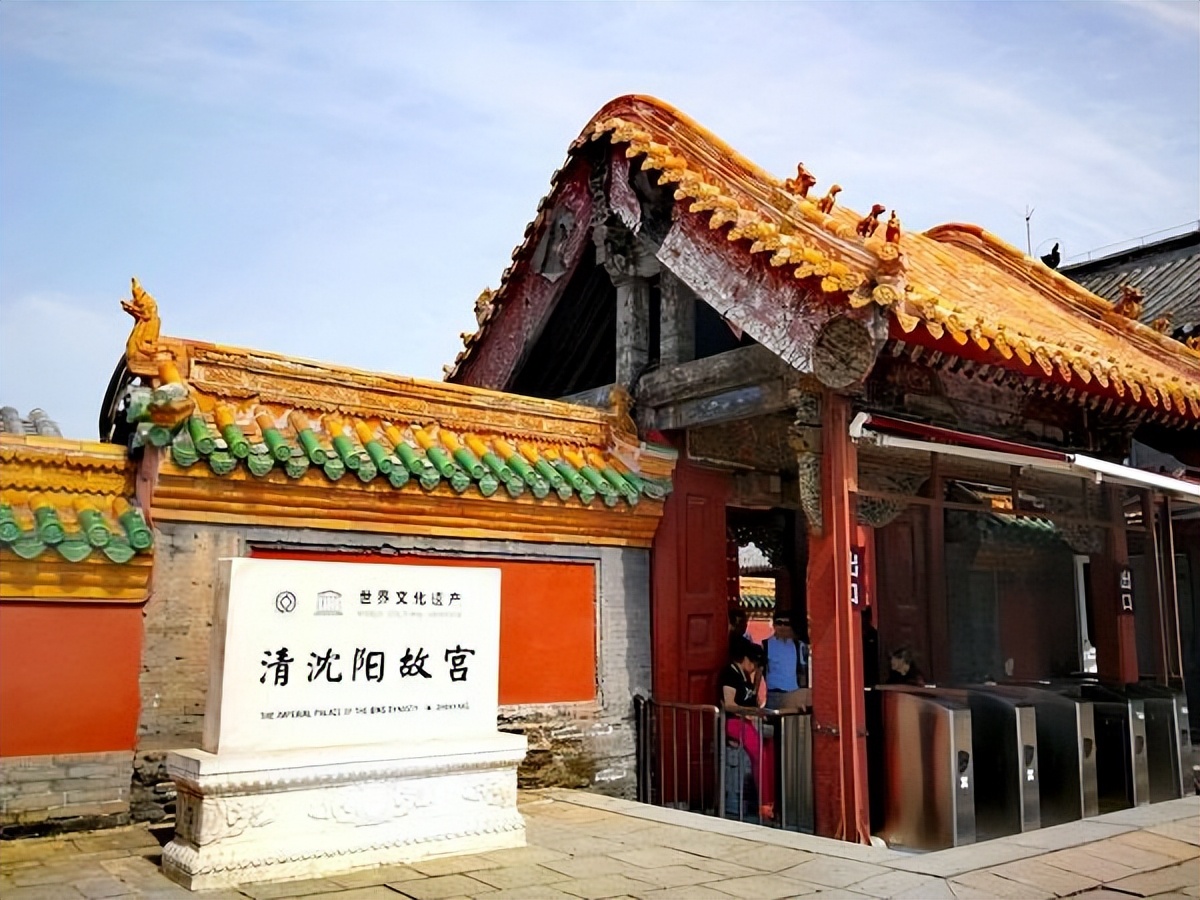 Was Nurhaci the Emperor of the Qing Dynasty? - iNEWS