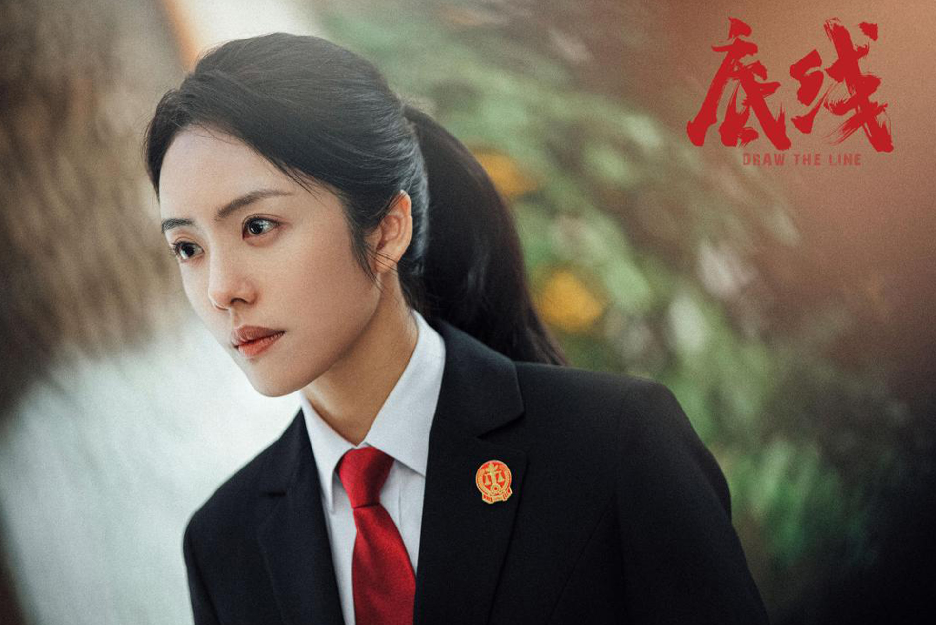 Jin Dong and Cheng Yi starring in the TV series "The Bottom Line", what ...