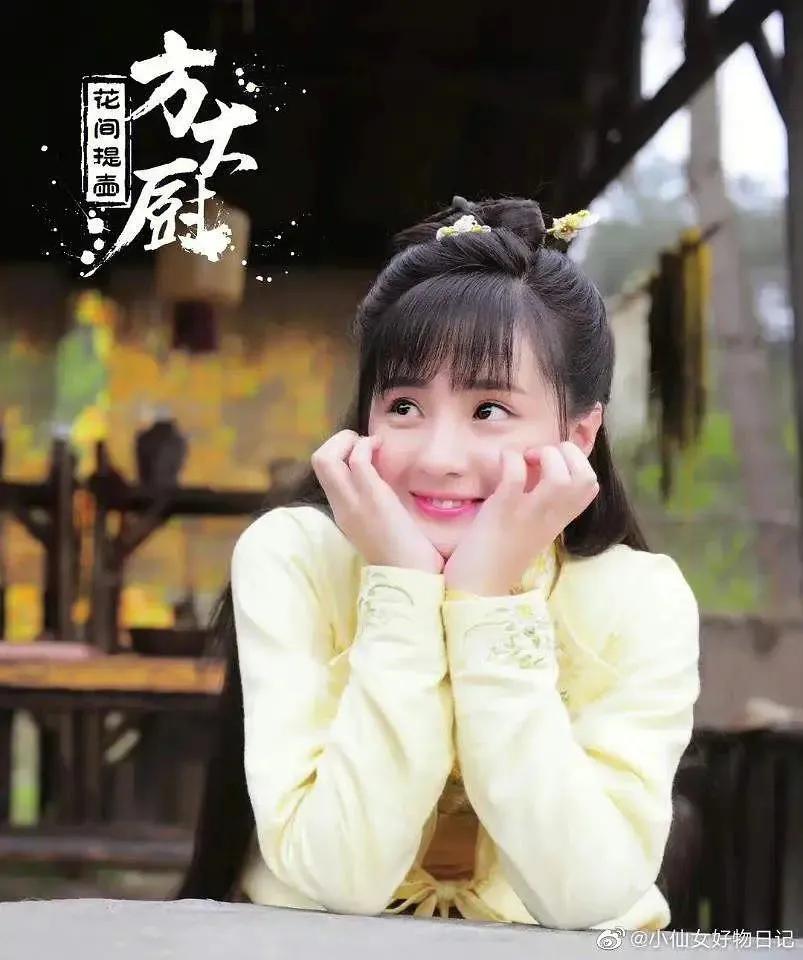 Once the heroine of the online drama Chef Fang has been forgotten after ...