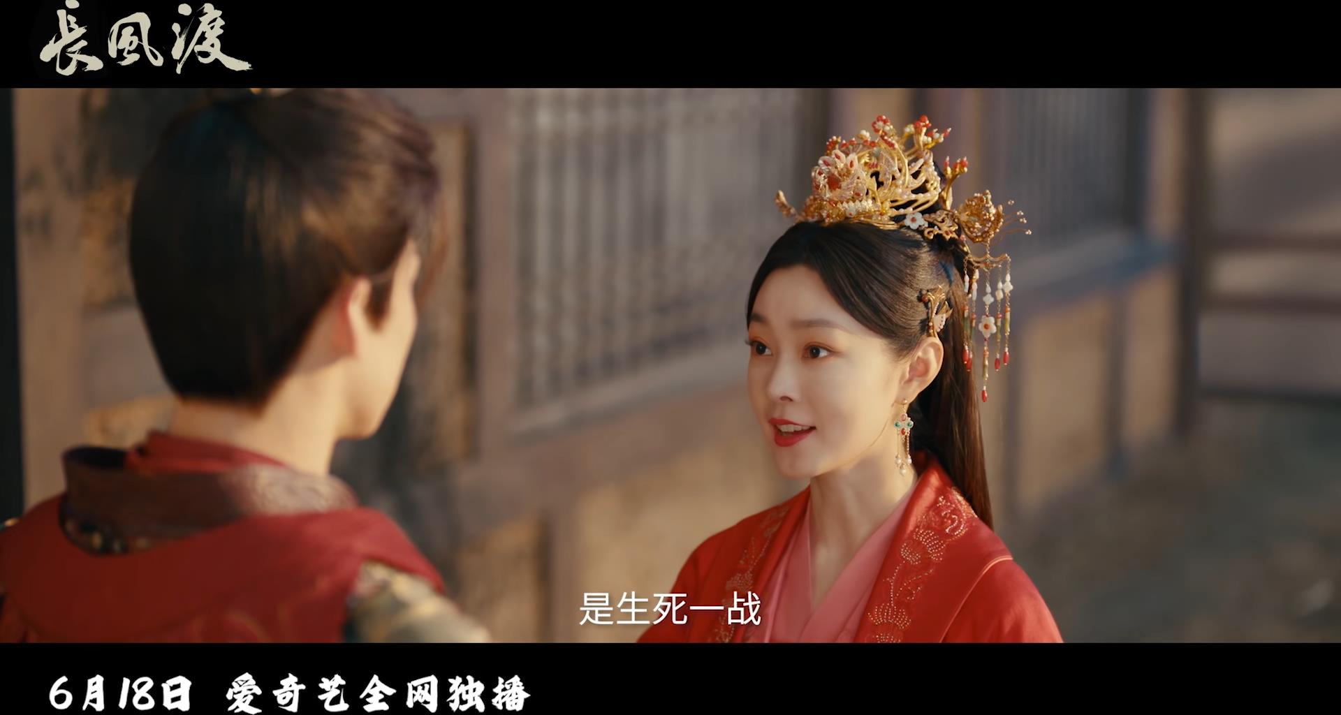 "Long Wind Crossing" is the most beautiful supporting actress, and ...