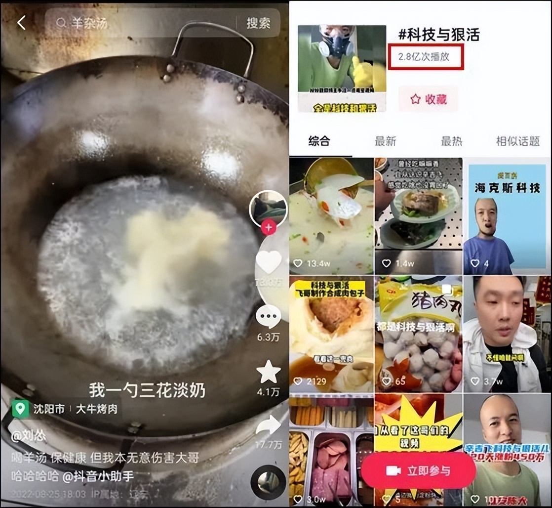 Xin Jifei, who revealed the secret of Hextech, lost 6 million fan ...