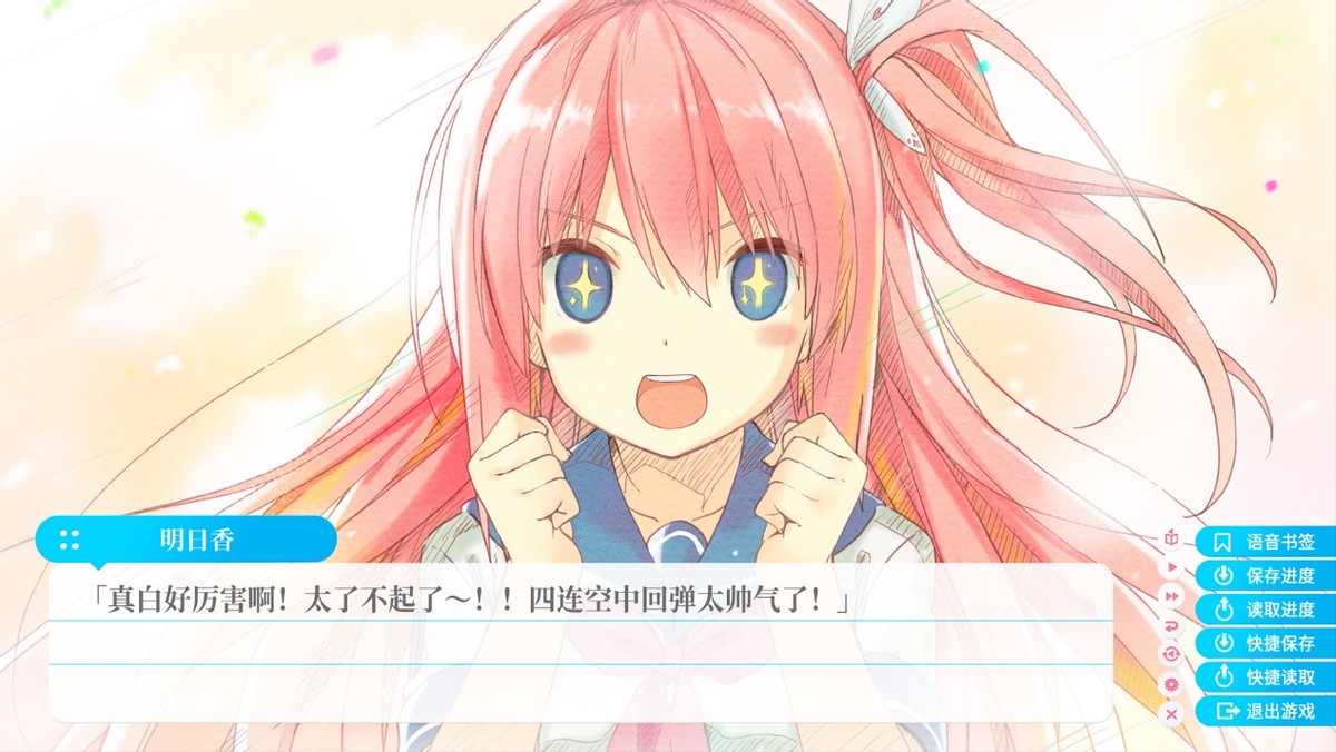 "Quartet EXTRA1 from Beyond the Blue": Sprite Club is a professional in ...