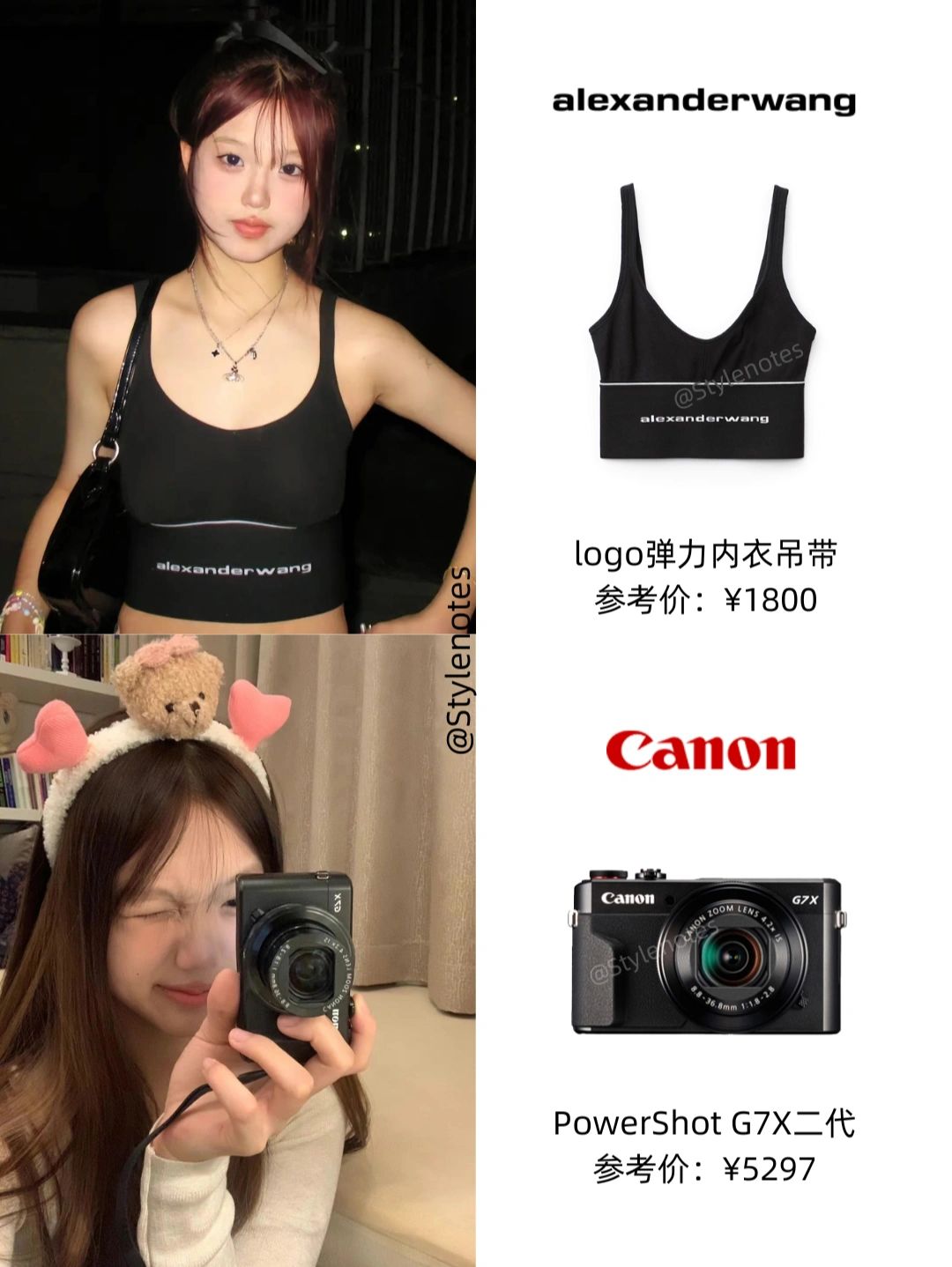 Jaden reminder is coming? A large wave of Zhang Sijie's same style is coming~ - iMedia