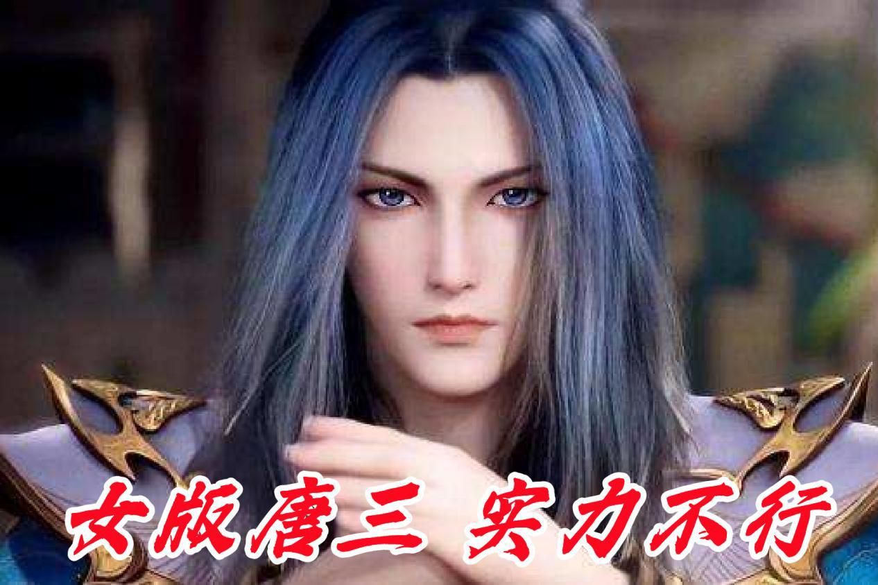 The consequences of Tang Hao falling in love with Bibi Dong, her ...