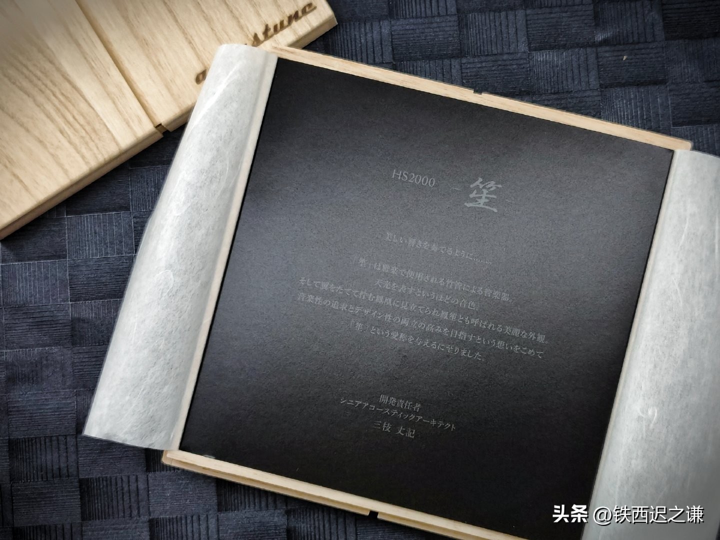 What a staunch red rabbit horse!Acoustune HS2000MX MKII subjective ...