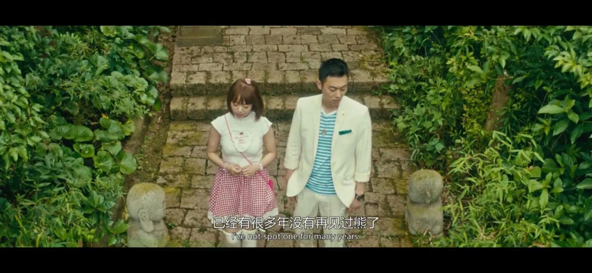 "Love Xiongren Town": a taste of the adaptation, the inexplicable ...