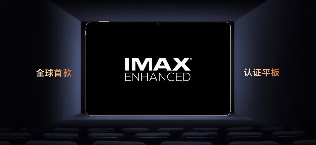 Honor Tablet V8 Pro, Android Tablet Ceiling? - iNEWS