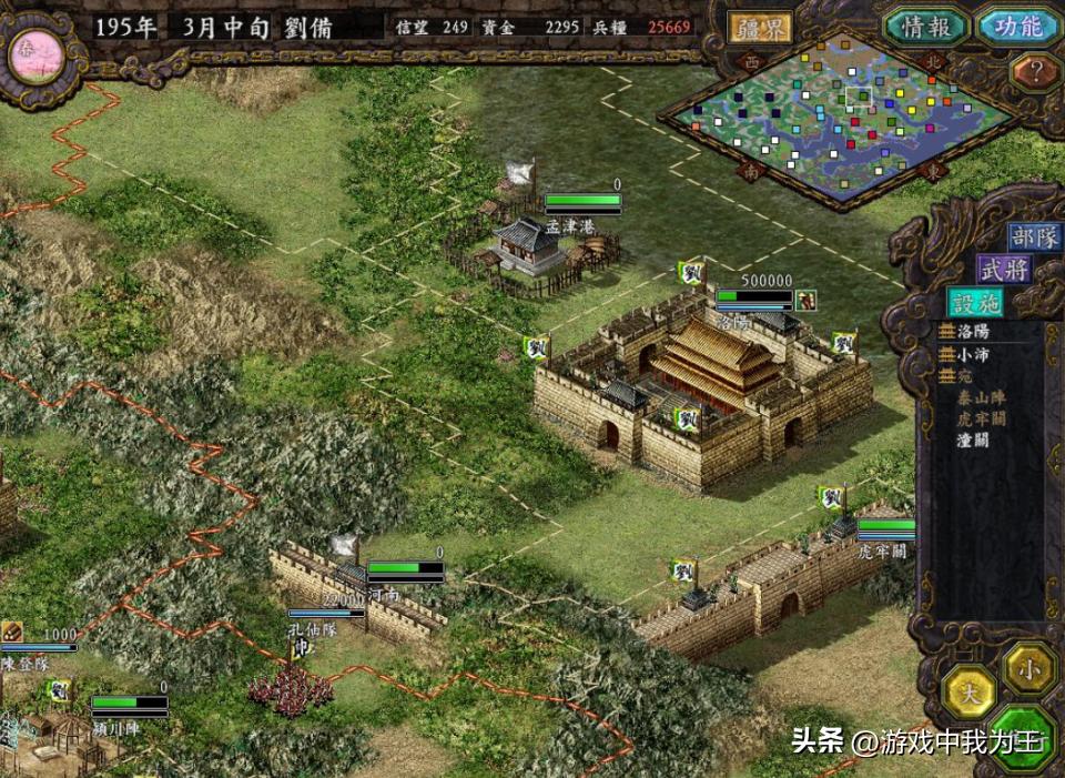 Romance of the Three Kingdoms 6: The neglected generation has a classic ...