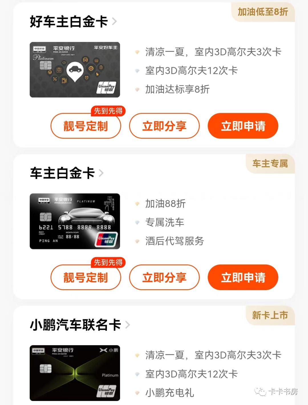 From 7 sets of data, see the 2022 Ping An Credit Card Interim Report ...