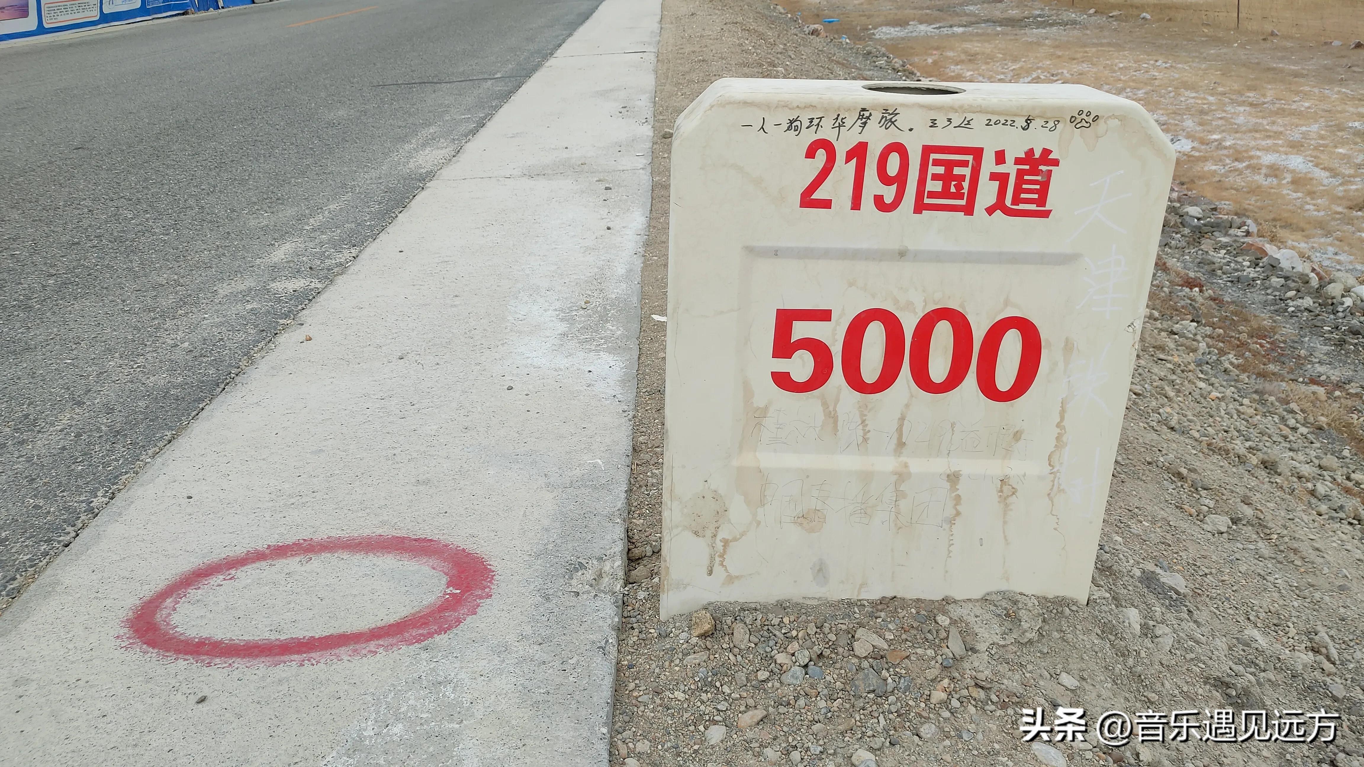 This is a god-sealed road. The G219 is 10,065 kilometers long, and it is not one of the most ...