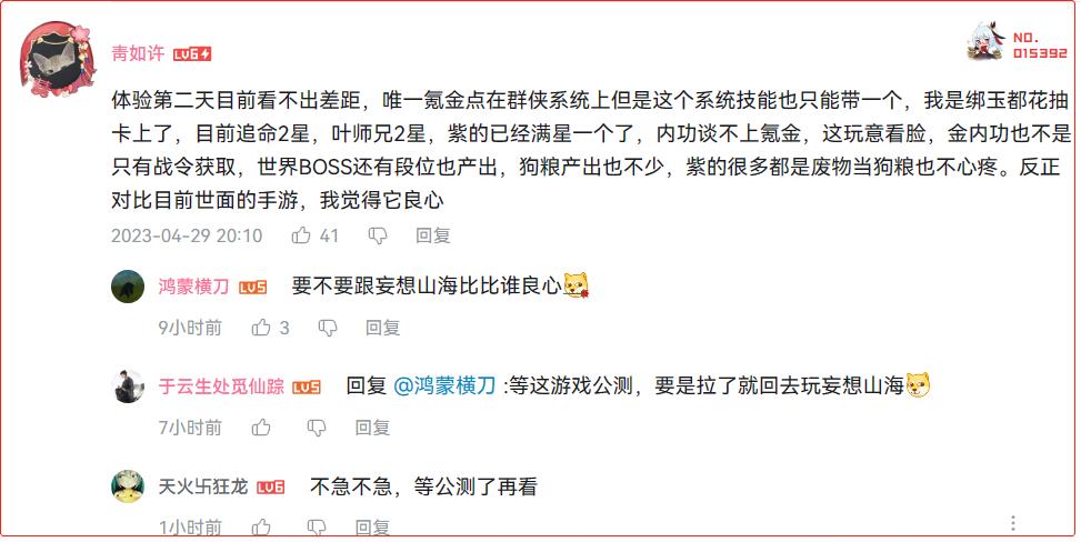 The mobile game cheats krypton routines. I have been playing for 12 ...