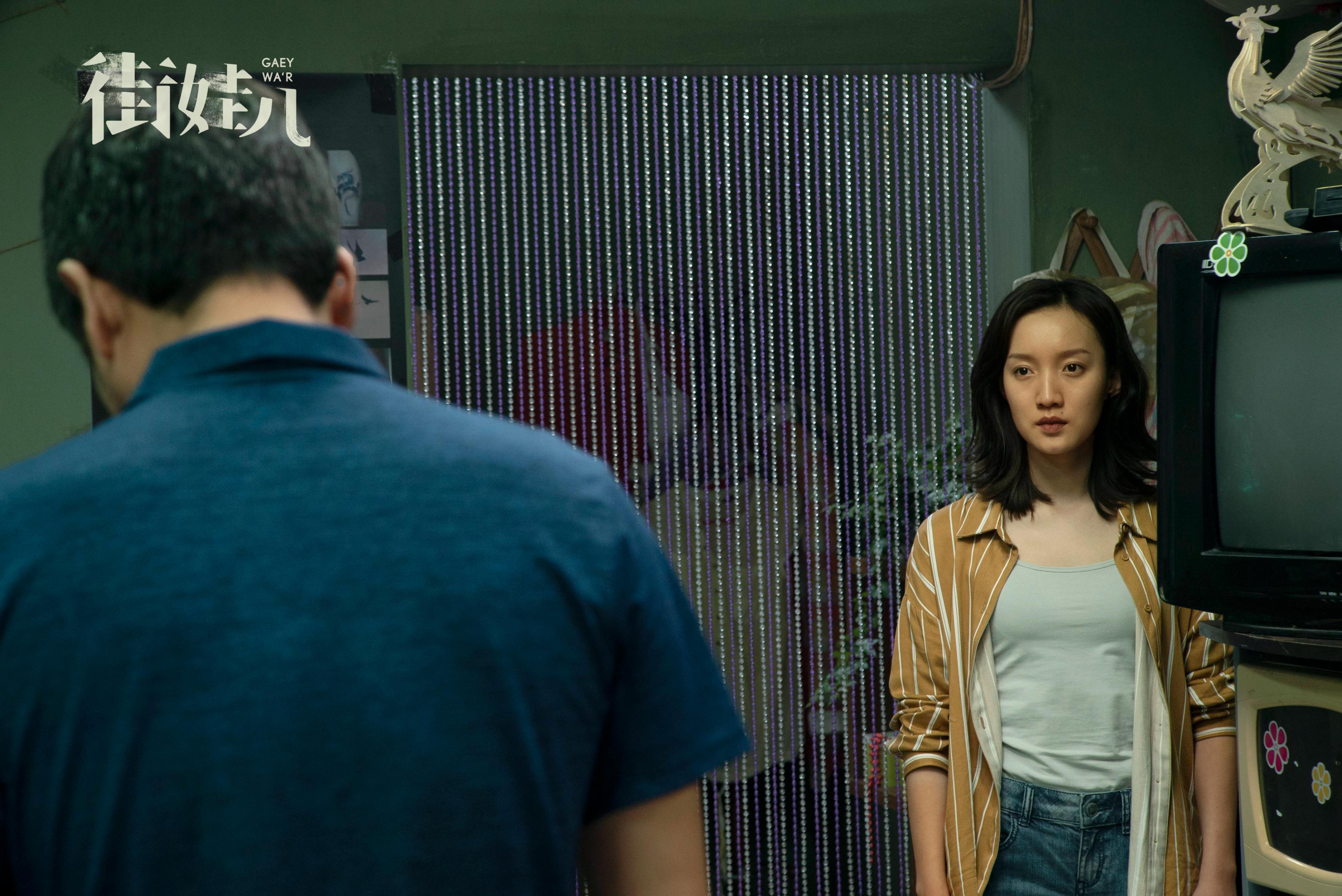 The movie "Street Baby" was released and Huang Miyi played the role of ...