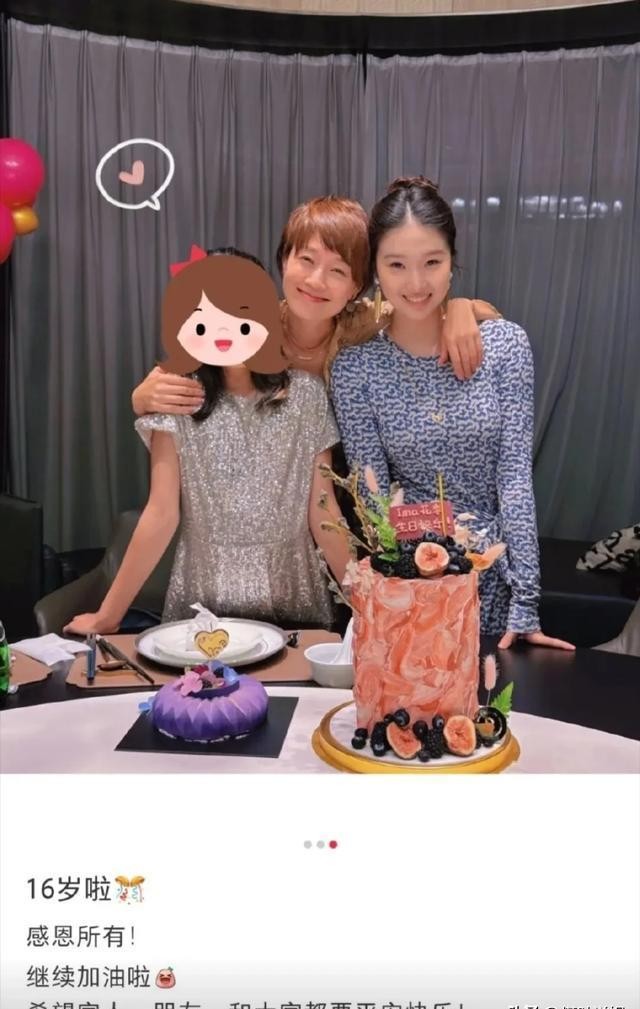 Ma Yili and Wen Zhang's eldest daughter "Wen Ai Ma" 16th birthday photo ...