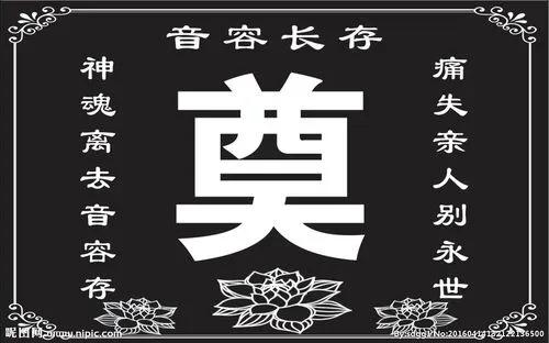 Deep condolences to Mr. Cao Changchi - iNEWS
