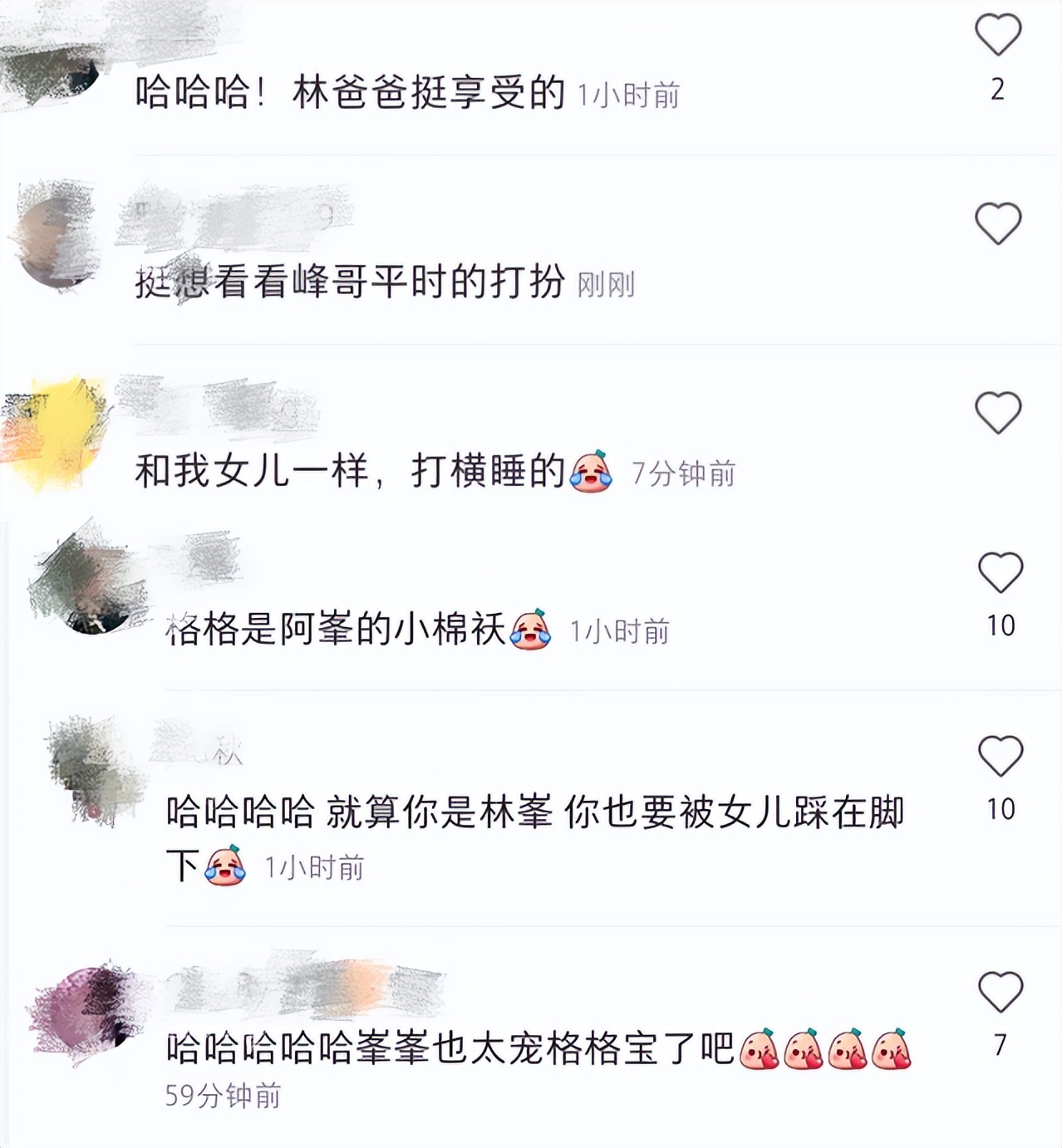 Zhang Xinyue showed Lin Feng's father and daughter super cute sleeping ...