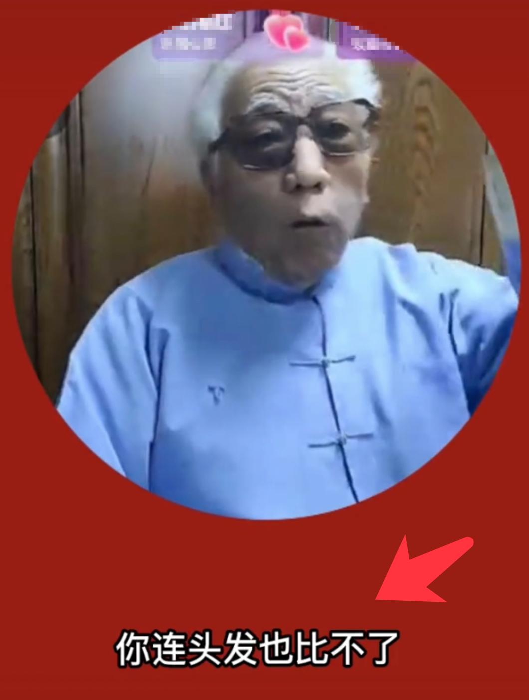 Support Li Jindou! Famous artist Ma Qi shouted to singer Lin Xiao: I ...