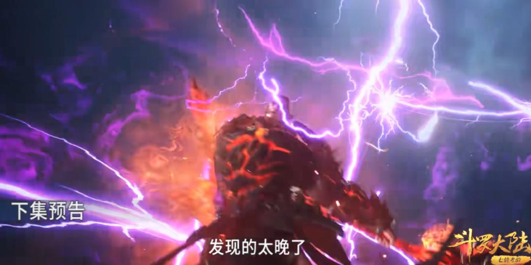 Douluo 255: The "Demon Whale Hammer" of the Deep Sea Demon Whale King ...