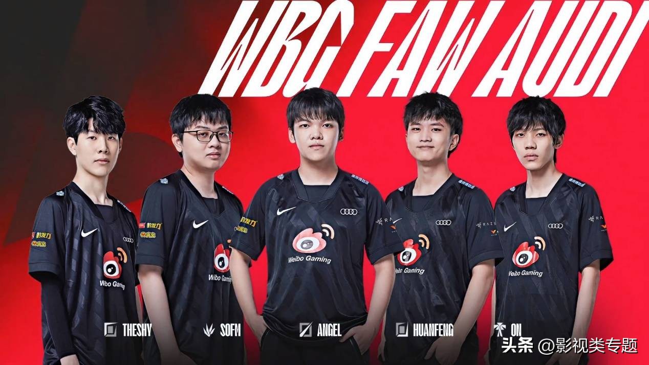 "The Shy vs. Uzi: The Battle for LPL Supremacy" - iMedia