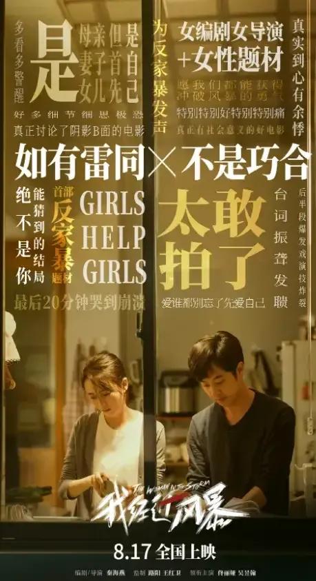 Is it a real fight or a fake fight? The behind-the-scenes footage is ...