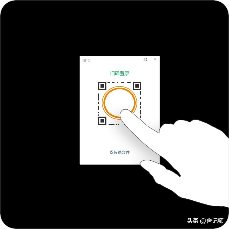 How to send computer folders to WeChat? - iMedia