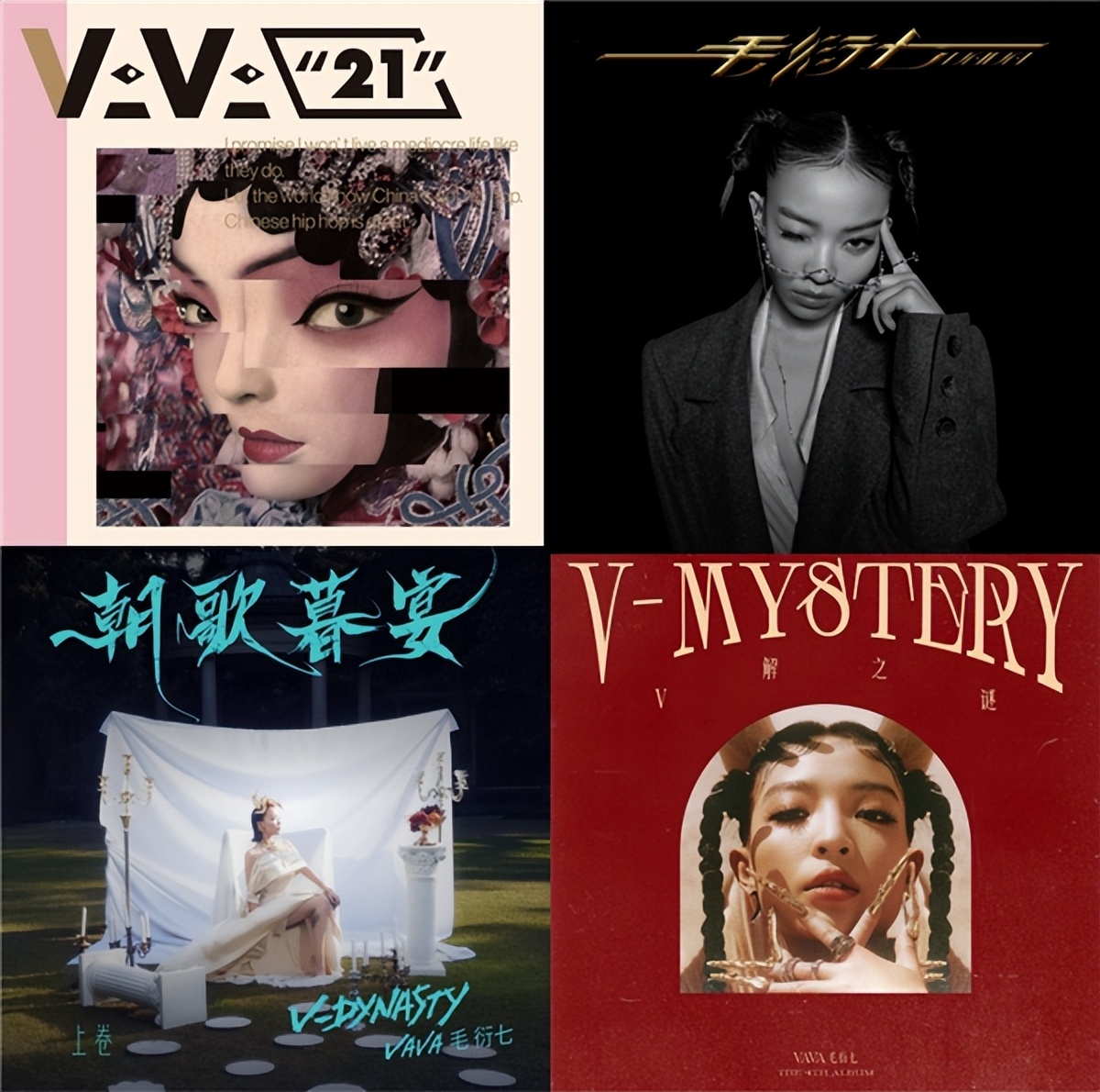 VaVa Mao Yanqi fearlessly questioned through the thorns to the top - iNEWS