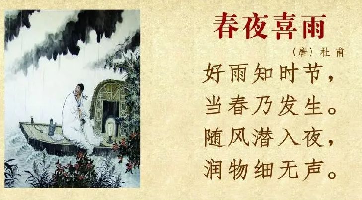 Three Hundred Poems of the Tang Dynasty: The Art Peak of Chinese ...