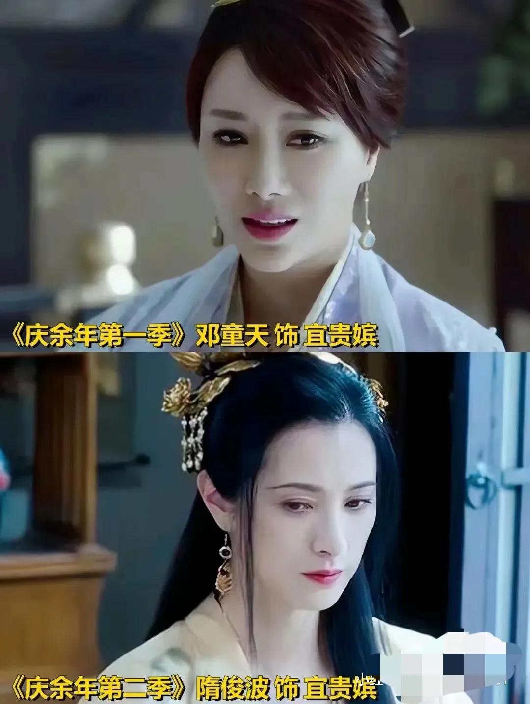 Check out the characters that were replaced in "Joy of Life 2", which ...