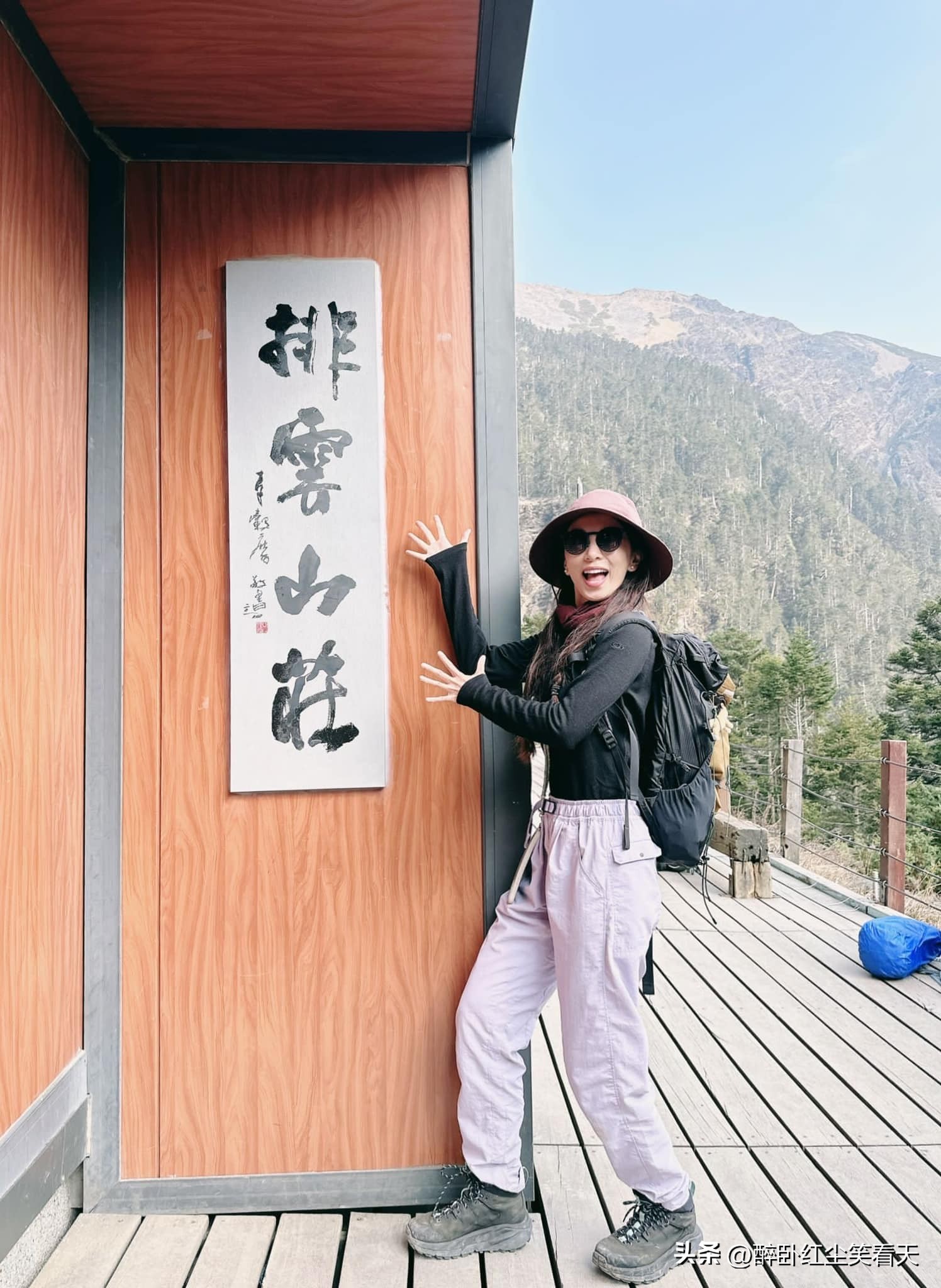 The 40-year-old song queen Tian Hebe's travel photos in Yushan were ...