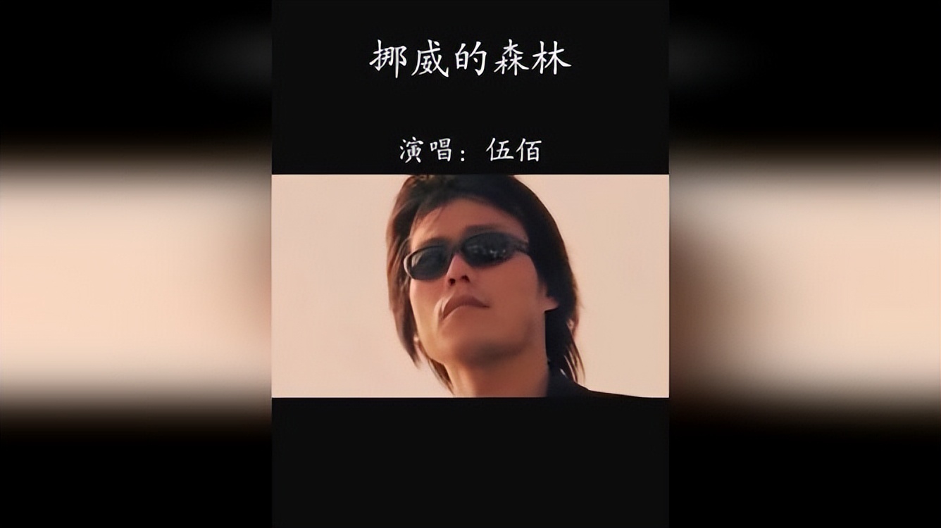 "The Godfather of Rock" Wu Bai, formed a DINK family with his wife, he ...