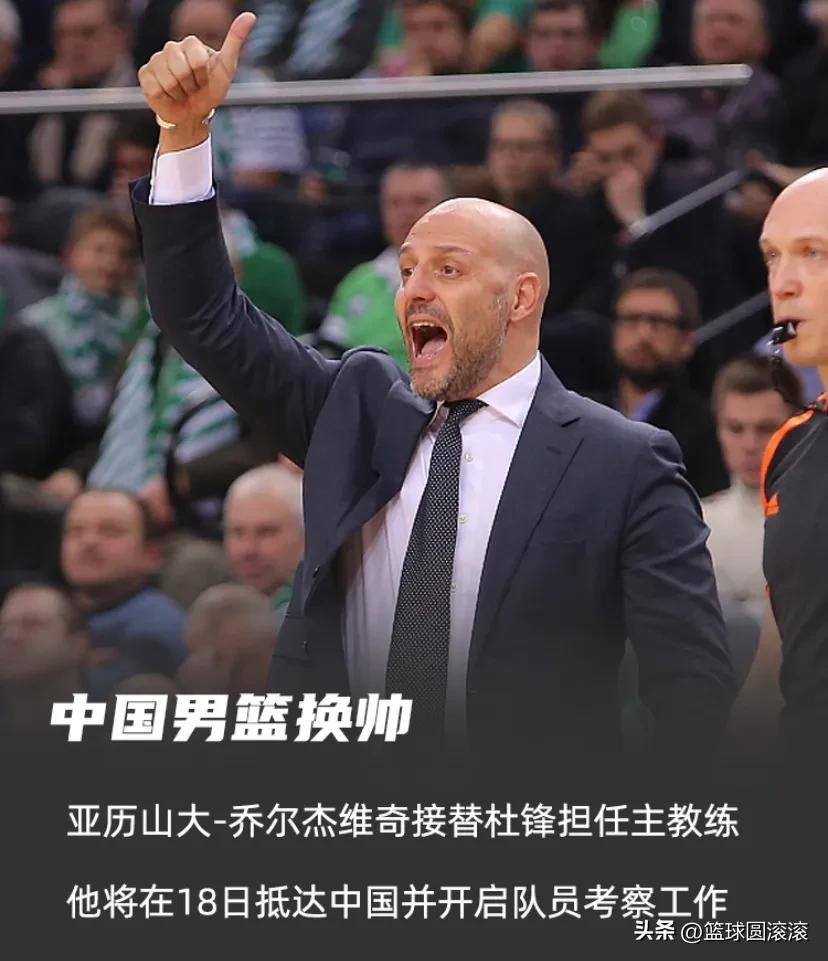 When I was in charge of a defeated army, I was ordered to be in danger ...