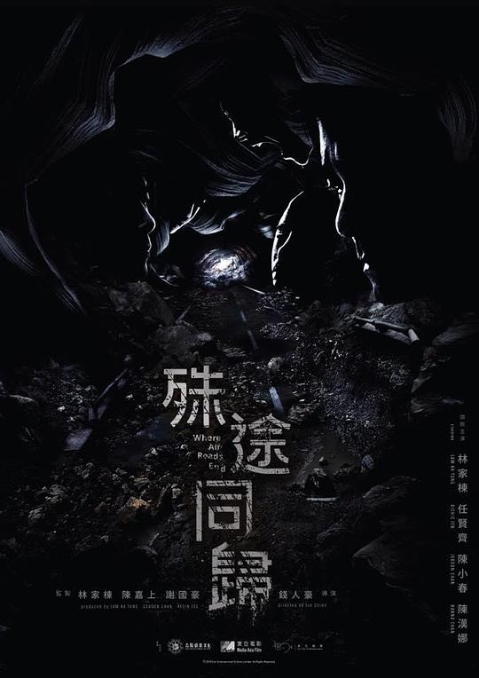 Mainland movie release schedule in December 2022 - iNEWS