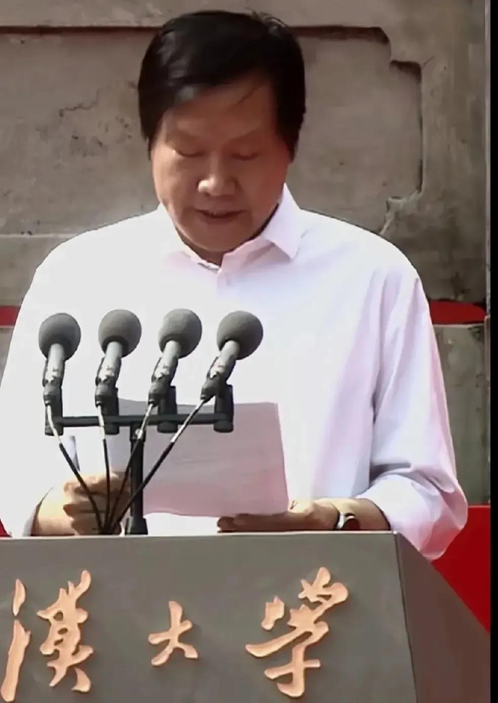 "Lei Jun will also be nervous, the speech in his hand is shaking all ...