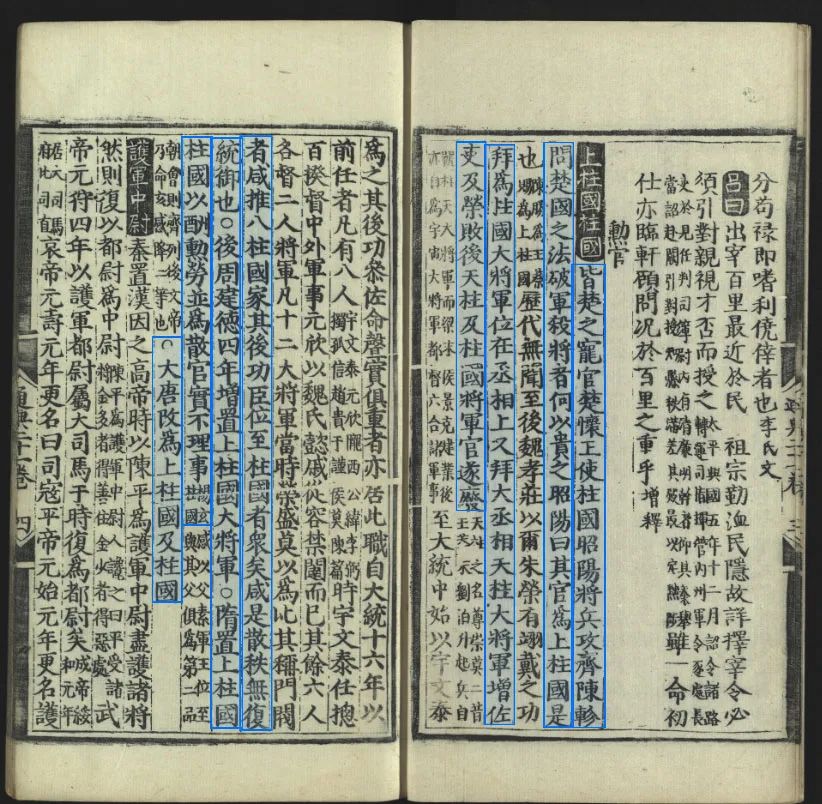 Oracle Romance "Pillar" Character: Interpretation of Chinese Characters ...