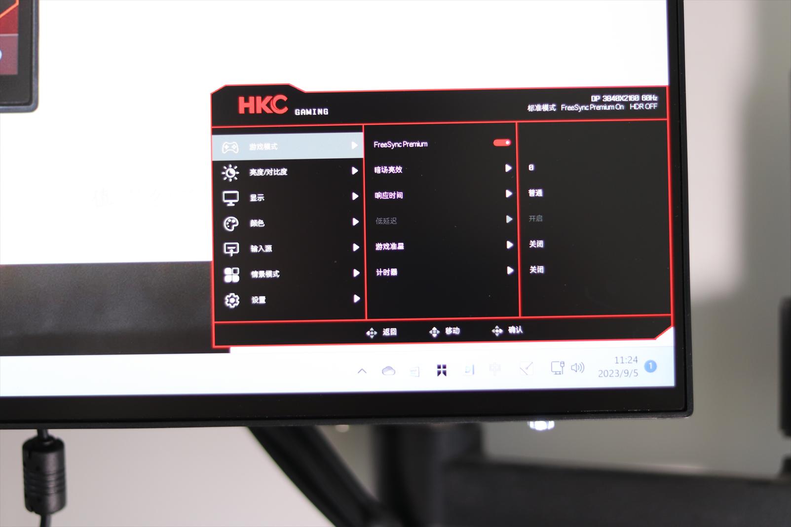 用原廠Nano IPS面板還能便宜700的4K160Hz顯示器 HKC神盾系列MG27U - 頭條匯