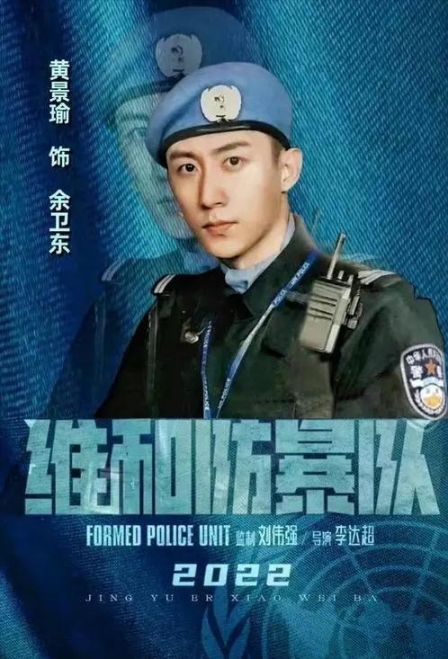 Huang Jingyu is about to bring 4 new works, the partners are all ...