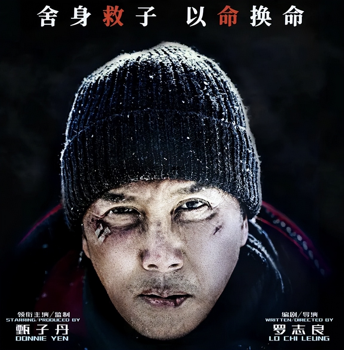 [Qiao Feng Biography] Spending 150 million yuan and paying back in less ...