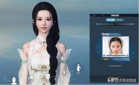 QQ launched a super QQ show on the 23rd anniversary, with built-in ...