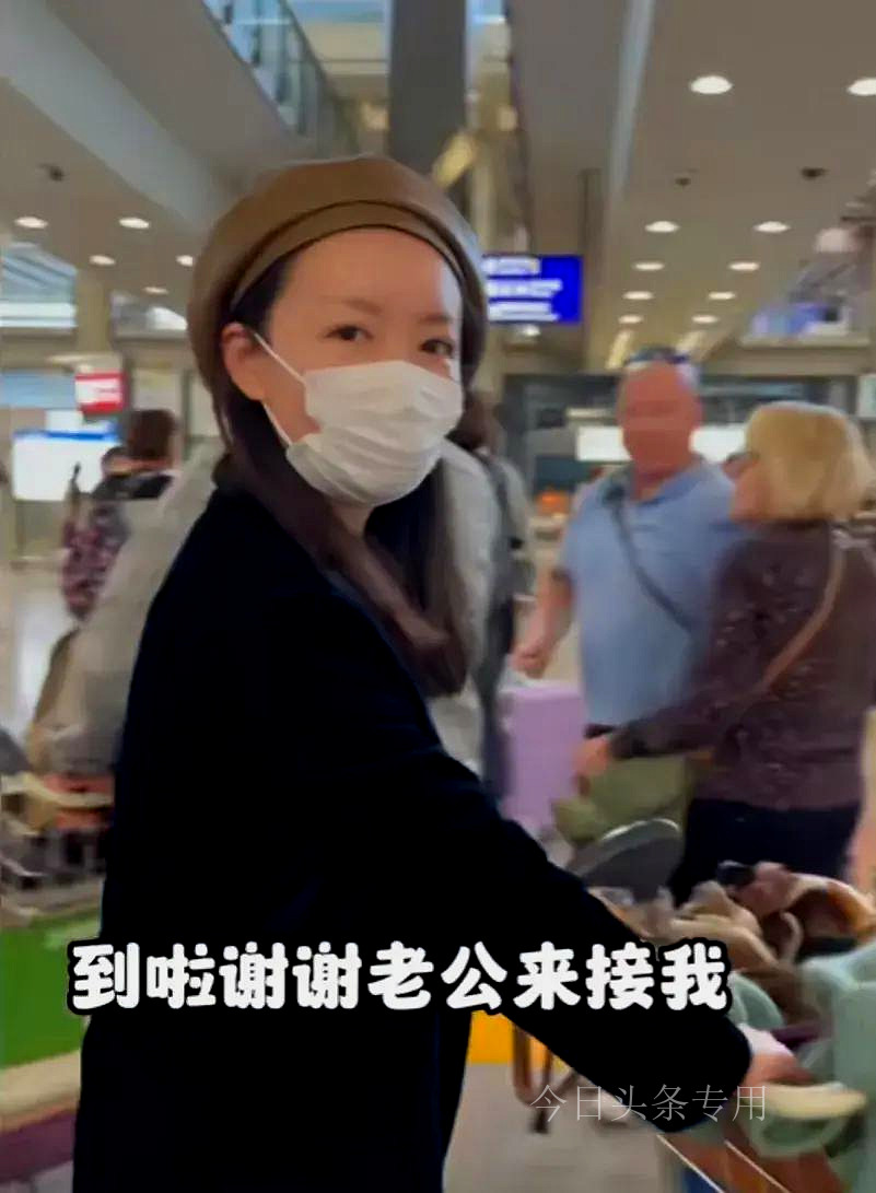 Rong Xu meets her husband in Hong Kong, the long wait is just for one ...
