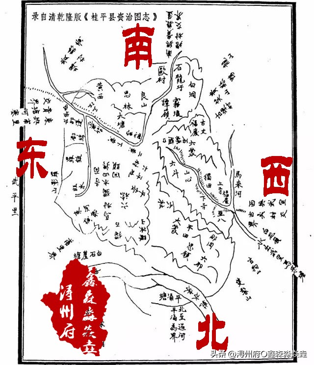 Guiping Humanities: Urban and Rural History No. 16 - Wupingli (Stone ...