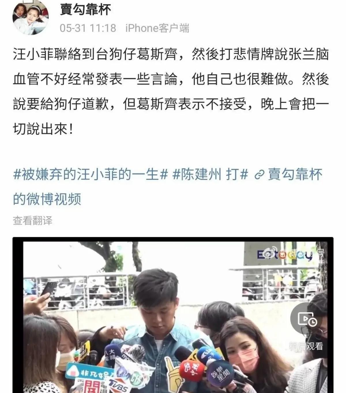 Paparazzi Ge Siqi scolded Lin Zhixuan late at night: If there is no ...