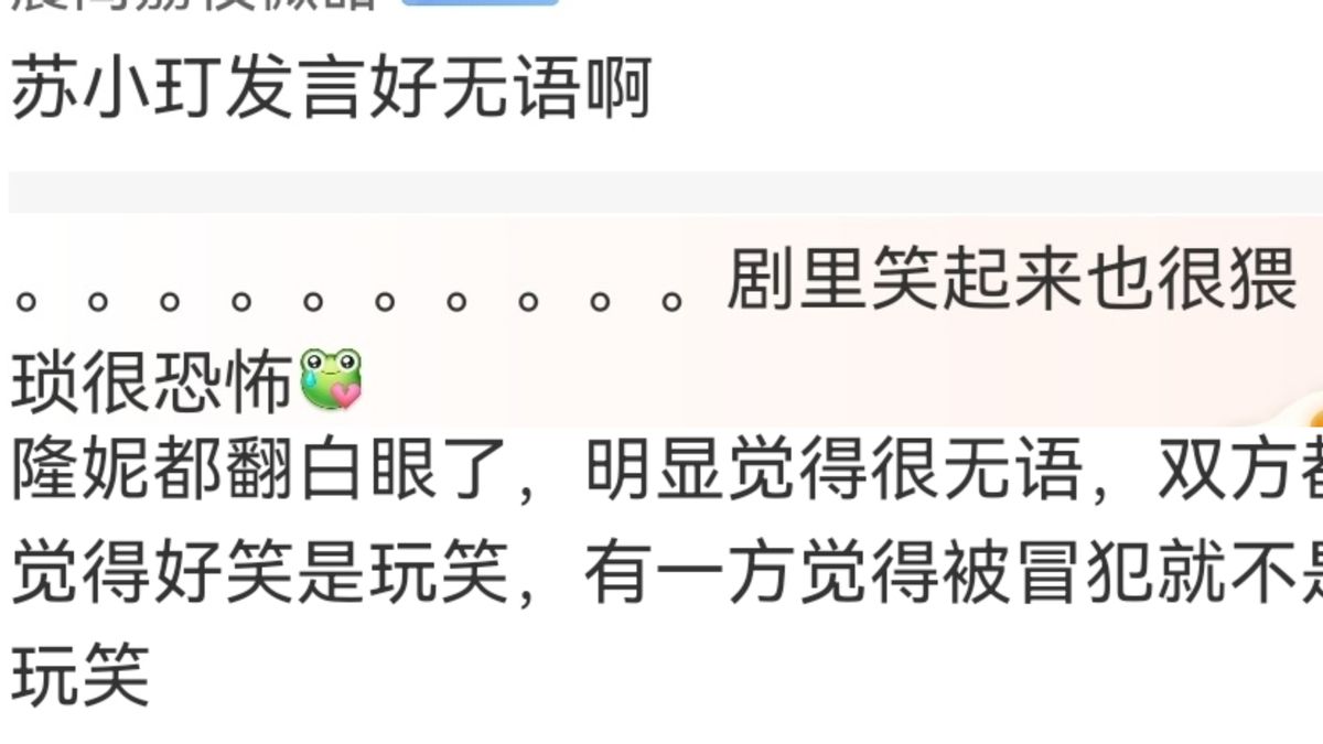 With the popularity of "The Knockout", Su Xiaoting and Zhang Songwen ...