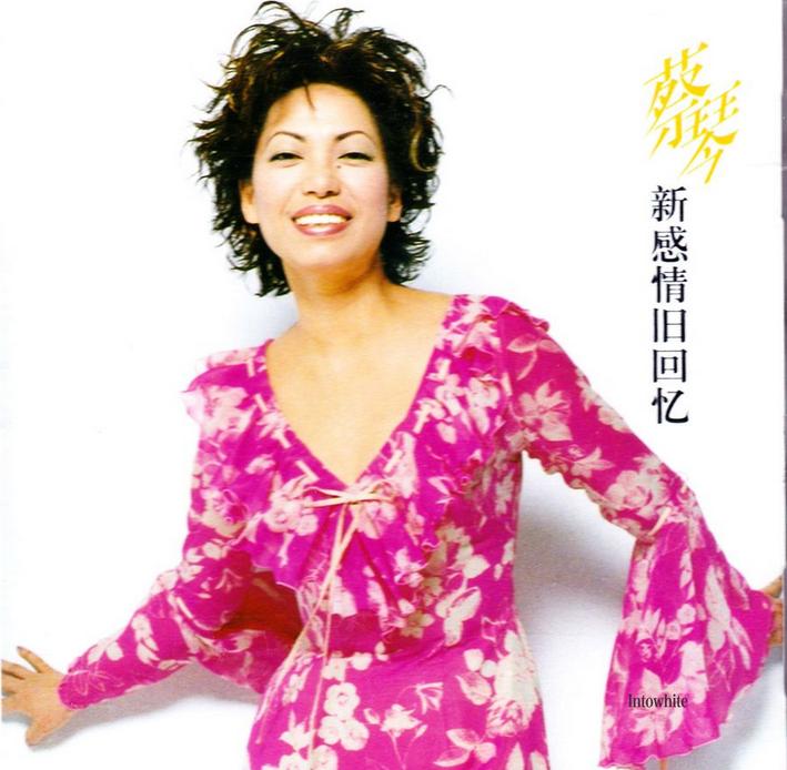 Cai Qin: She was abandoned after 10 years of "sexless marriage", but ...