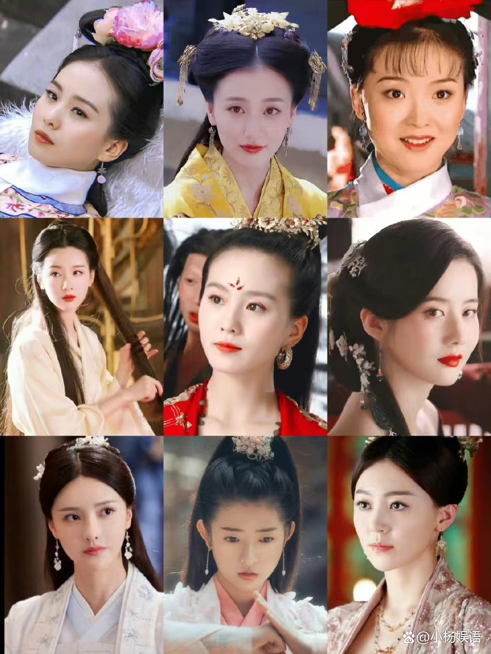 [Yi Nian Guan Shan] The 8 actresses are all stunning beauties, Yan Gou ...