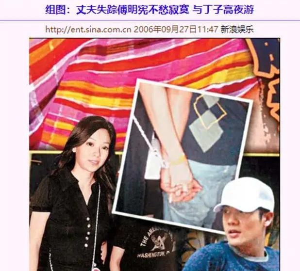 "Guo Fu" Fu Mingxian: Marrying an empty shell and loving the rich ...