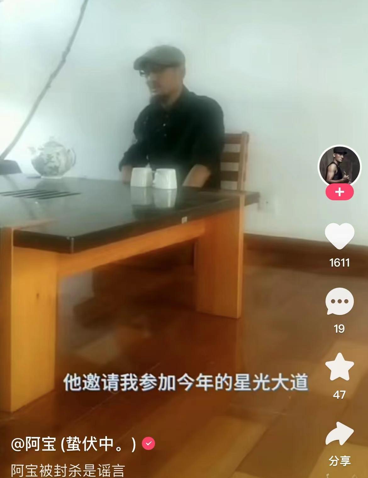 Singer Po refused to go on the Avenue of Stars again, he was ill and ...