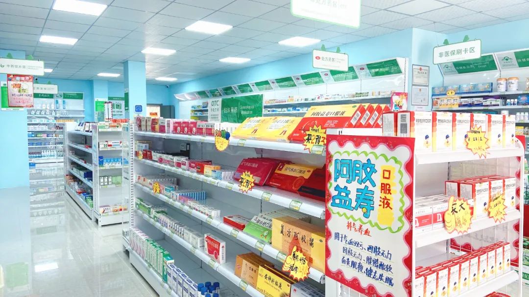 Drug sales exceed 520 billion! Pharmacies usher in new opportunities ...