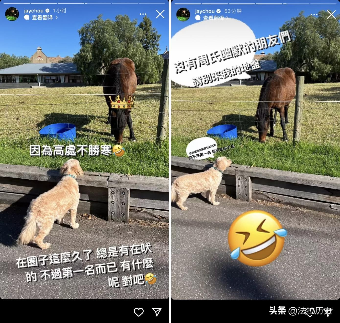 Jay Chou posted: How to change the first place, was ridiculed by ...