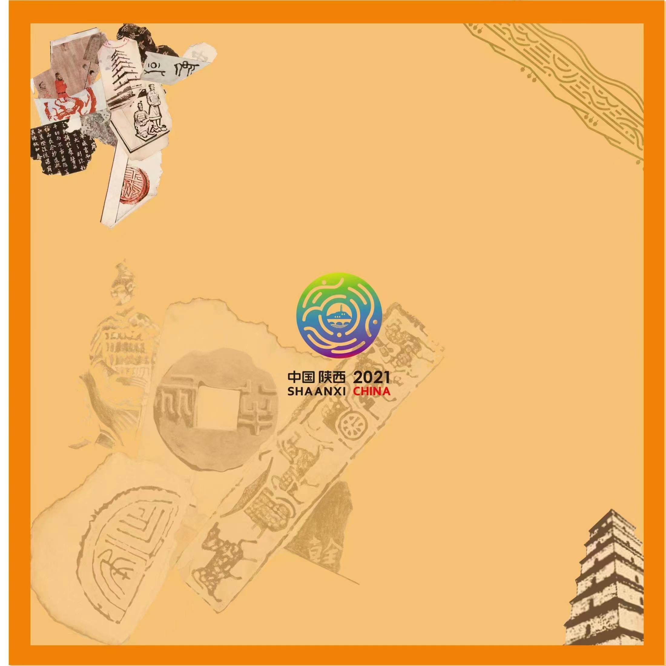 Feng Jing: My heart is on the "Pink Ash Pile" - iNEWS