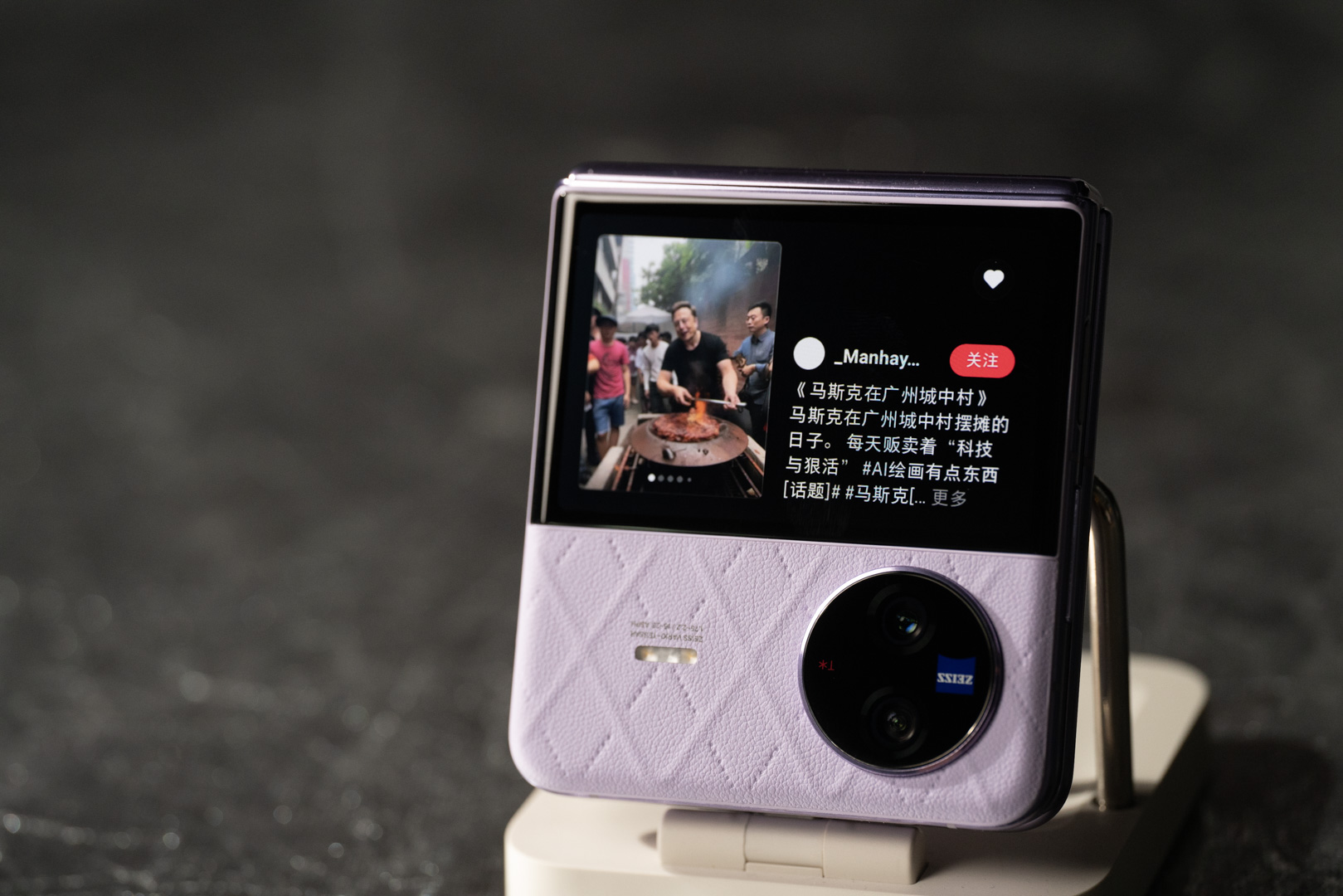 The folding screen mobile phone has a giant external screen, and ...