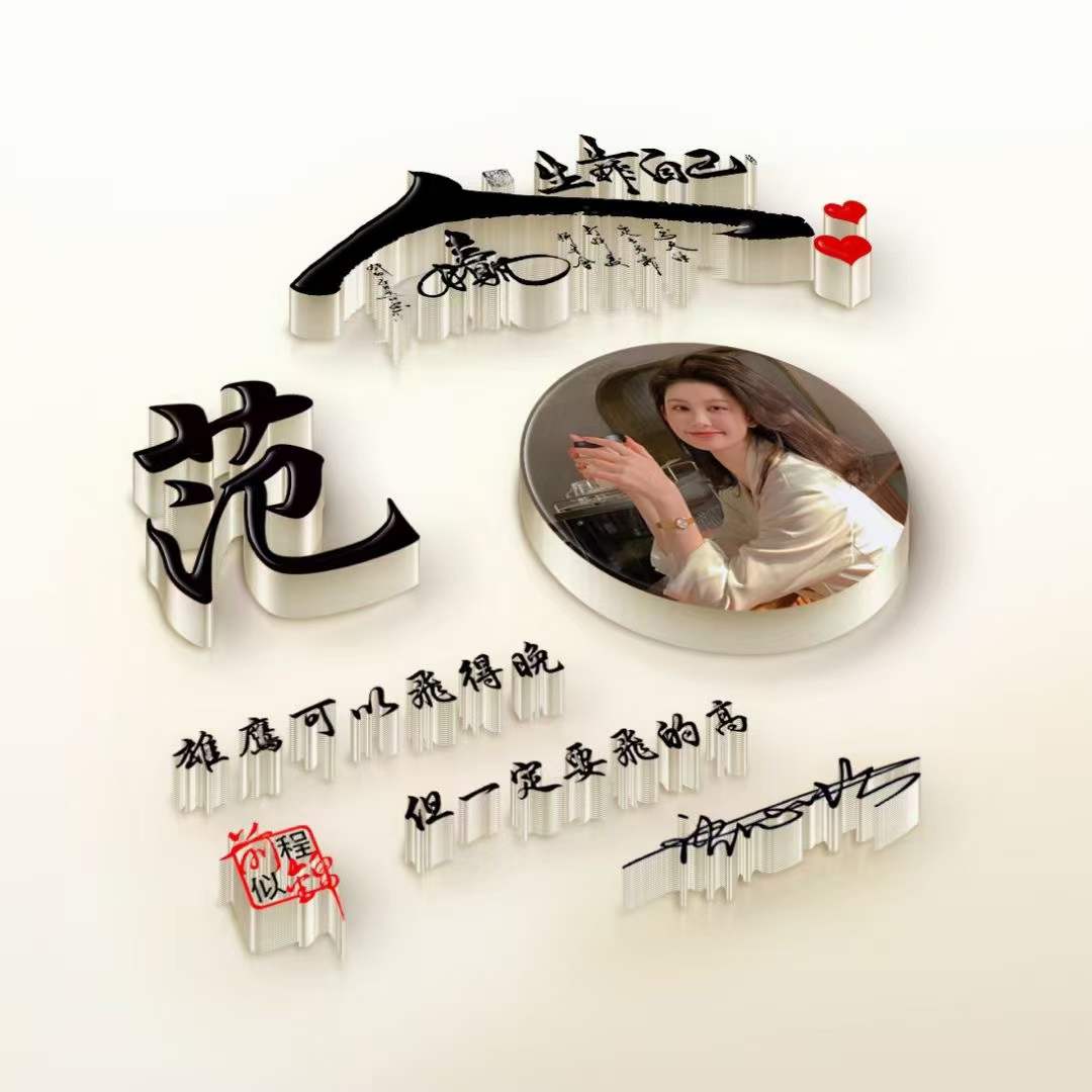 The 580th avatar of the surname, life depends on your own 12 zodiac ...